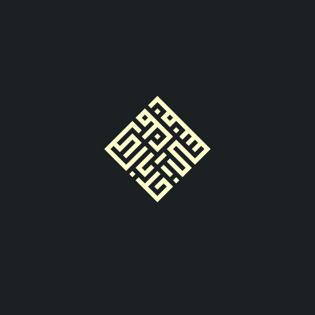 Creative Arabic Logo Ideas of All-Time - Strife Studio - Design Agency